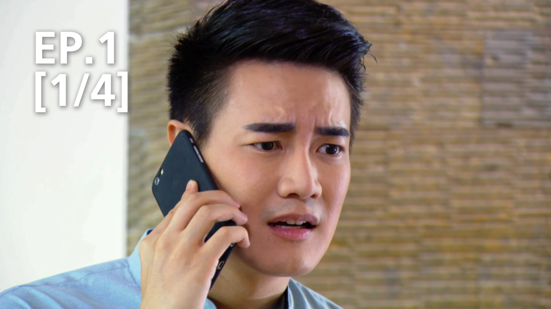 EP.01 [1/4] | ใจลวง - ดูซีรี่ส์ออนไลน์