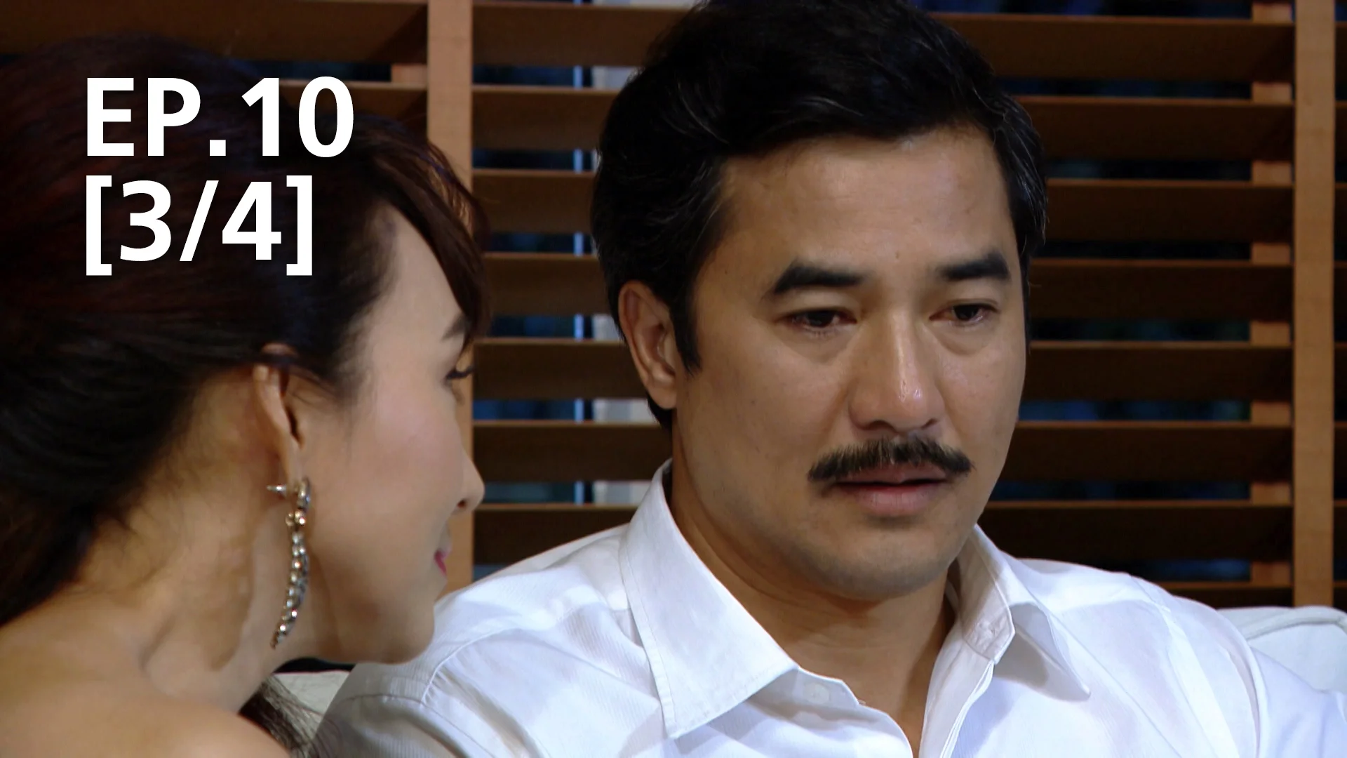 EP.10 [3/4] | ใจลวง - ดูซีรี่ส์ออนไลน์