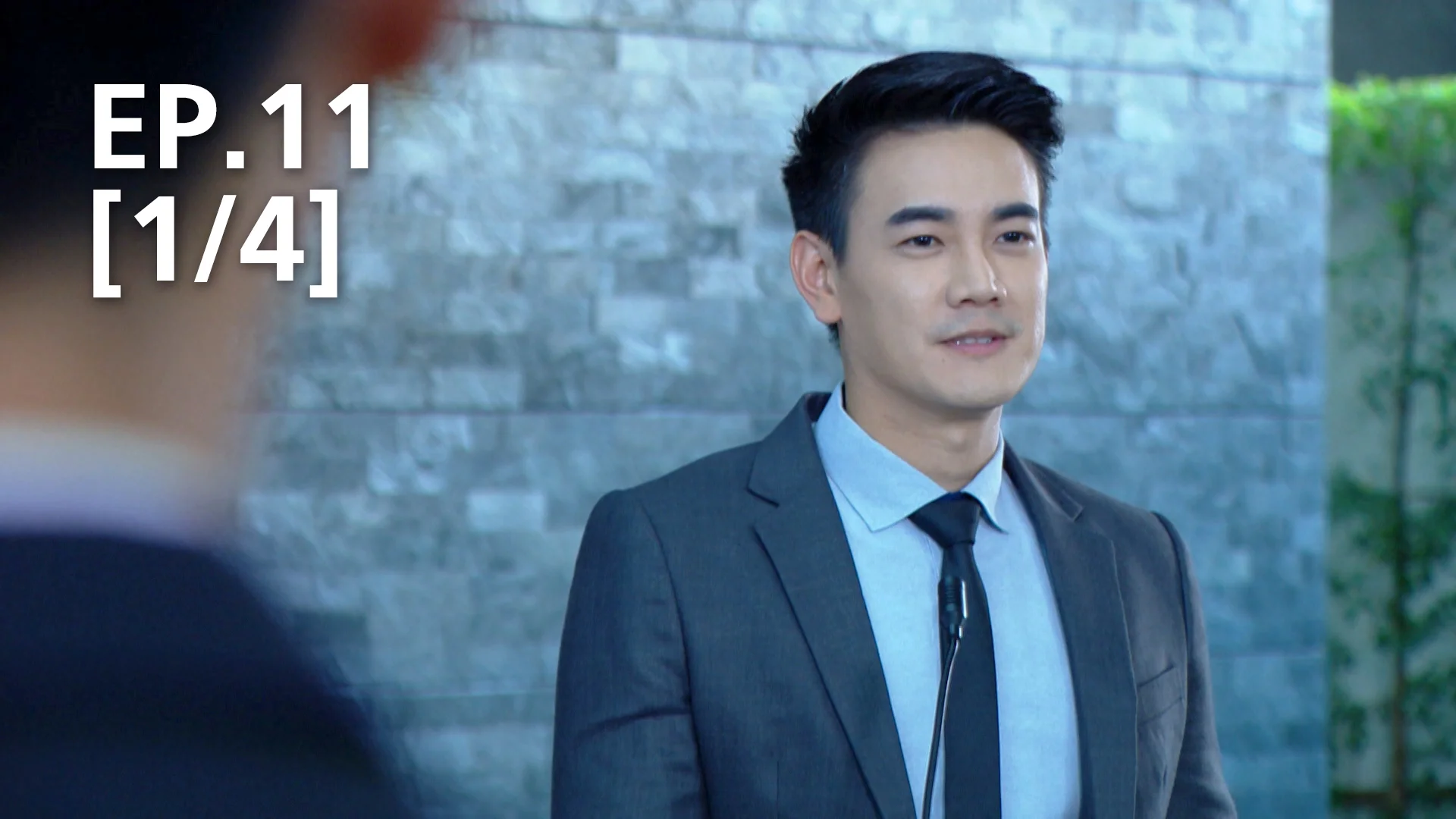 EP.11 [1/4] | ใจลวง - ดูซีรี่ส์ออนไลน์