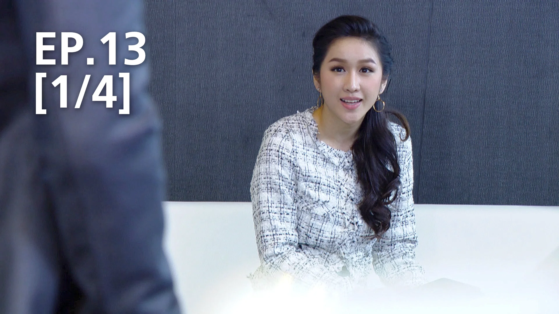 EP.13 [1/4] | ใจลวง - ดูซีรี่ส์ออนไลน์