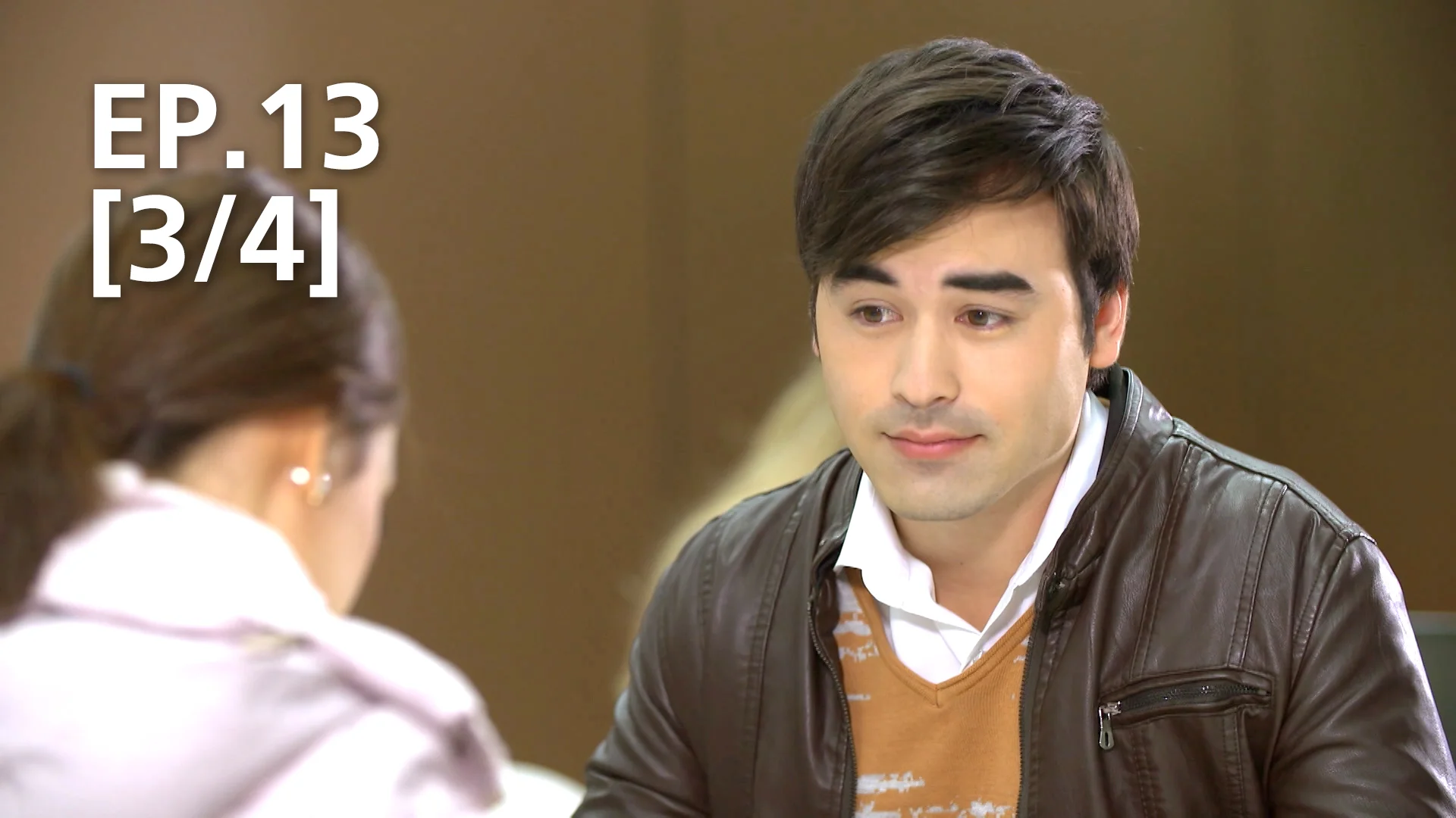 EP.13 [3/4] | ใจลวง - ดูซีรี่ส์ออนไลน์