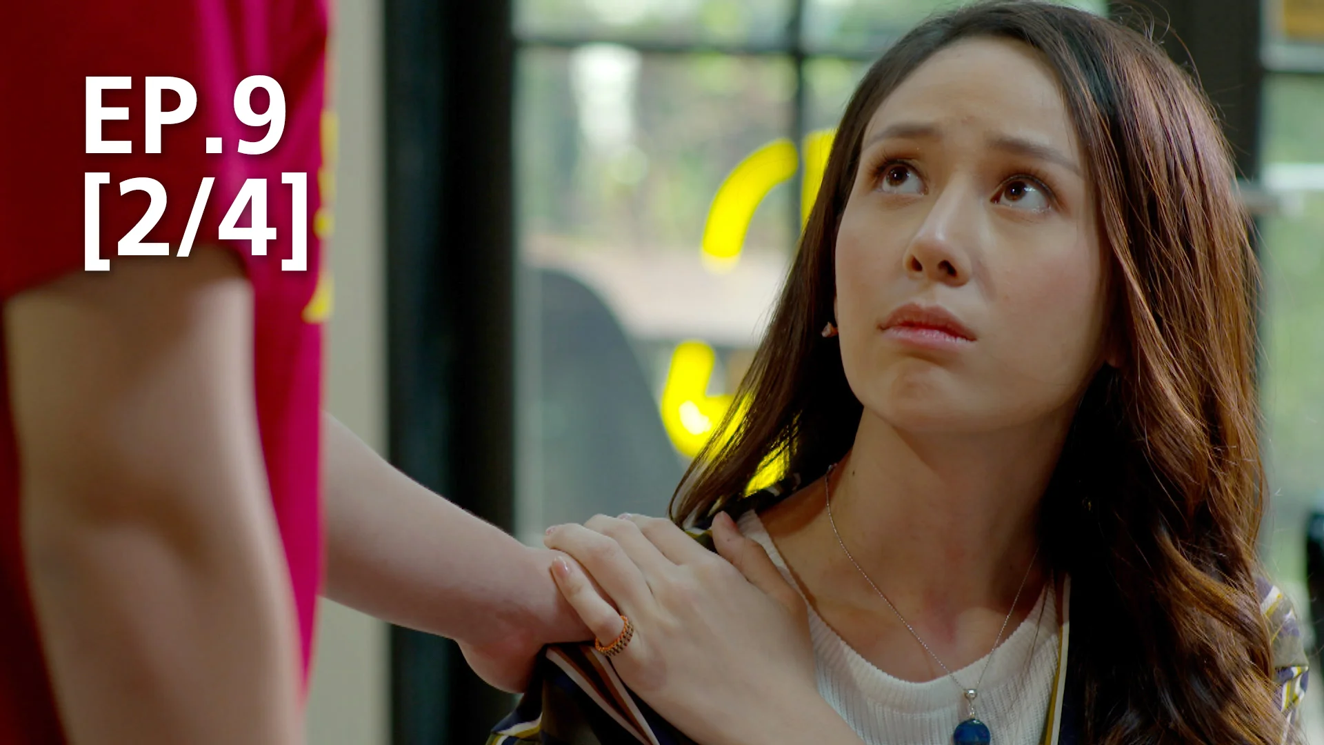 EP.09 [2/4] | มัจจุราชฮอลิเดย์ - ดูซีรี่ส์ออนไลน์