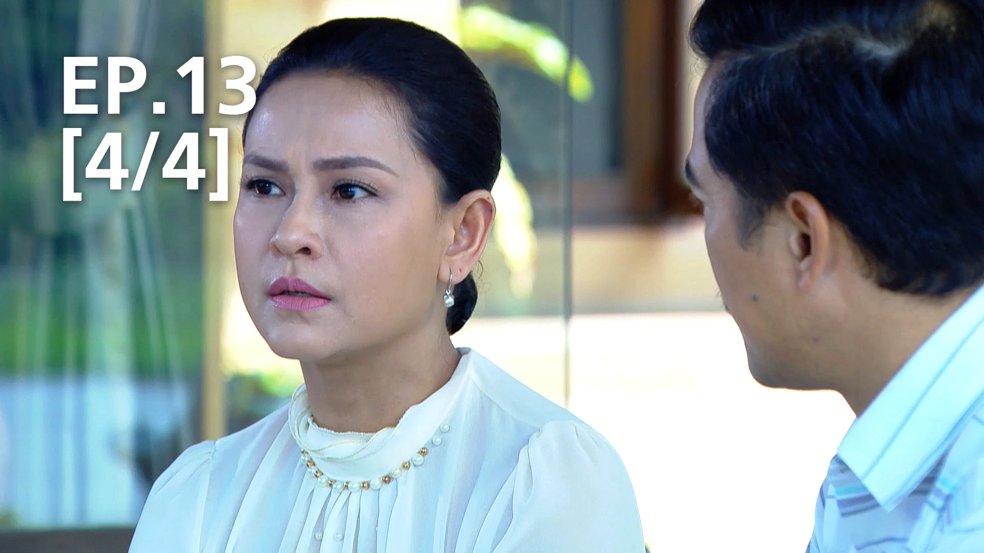 EP.13 [4/4] | ใจลวง - ดูซีรี่ส์ออนไลน์