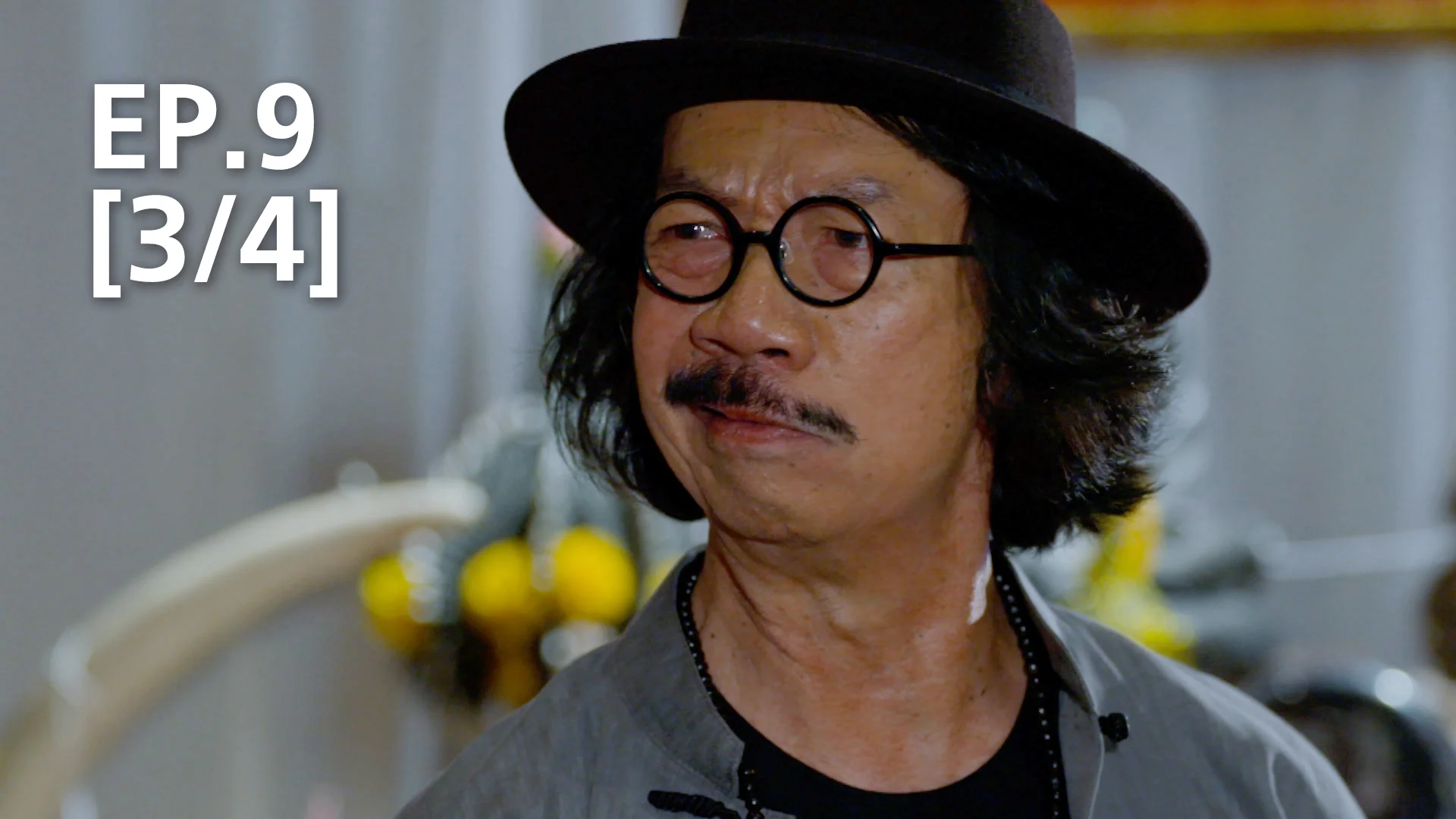 EP.09 [3/4] | มัจจุราชฮอลิเดย์ - ดูซีรี่ส์ออนไลน์