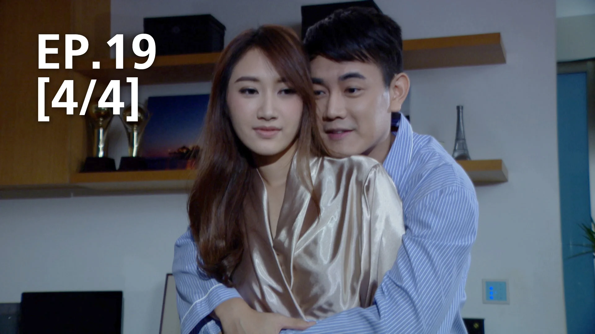 EP.19 [4/4] | ใจลวง - ดูซีรี่ส์ออนไลน์