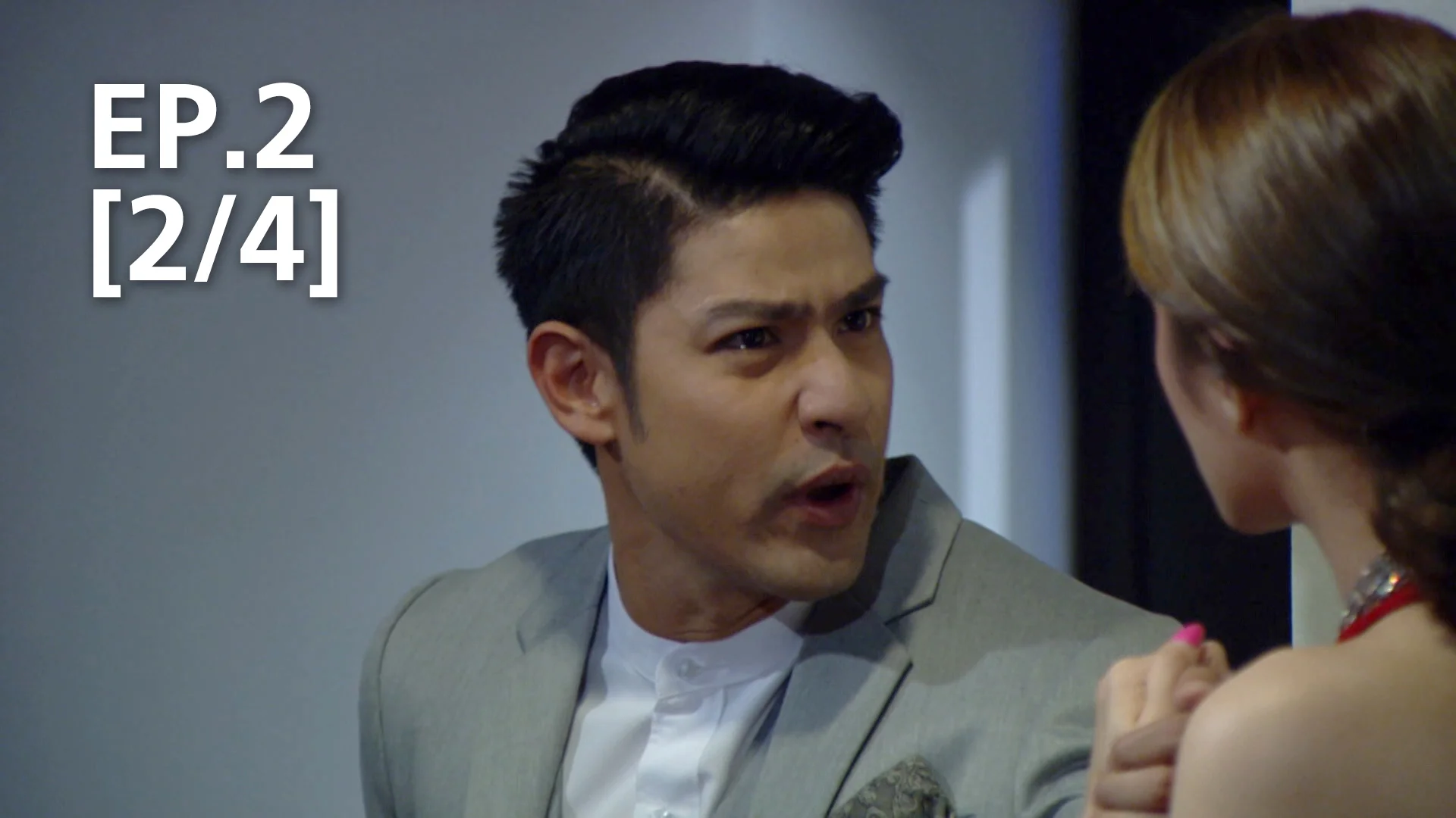 EP.02 [2/4] | ใจลวง - ดูซีรี่ส์ออนไลน์