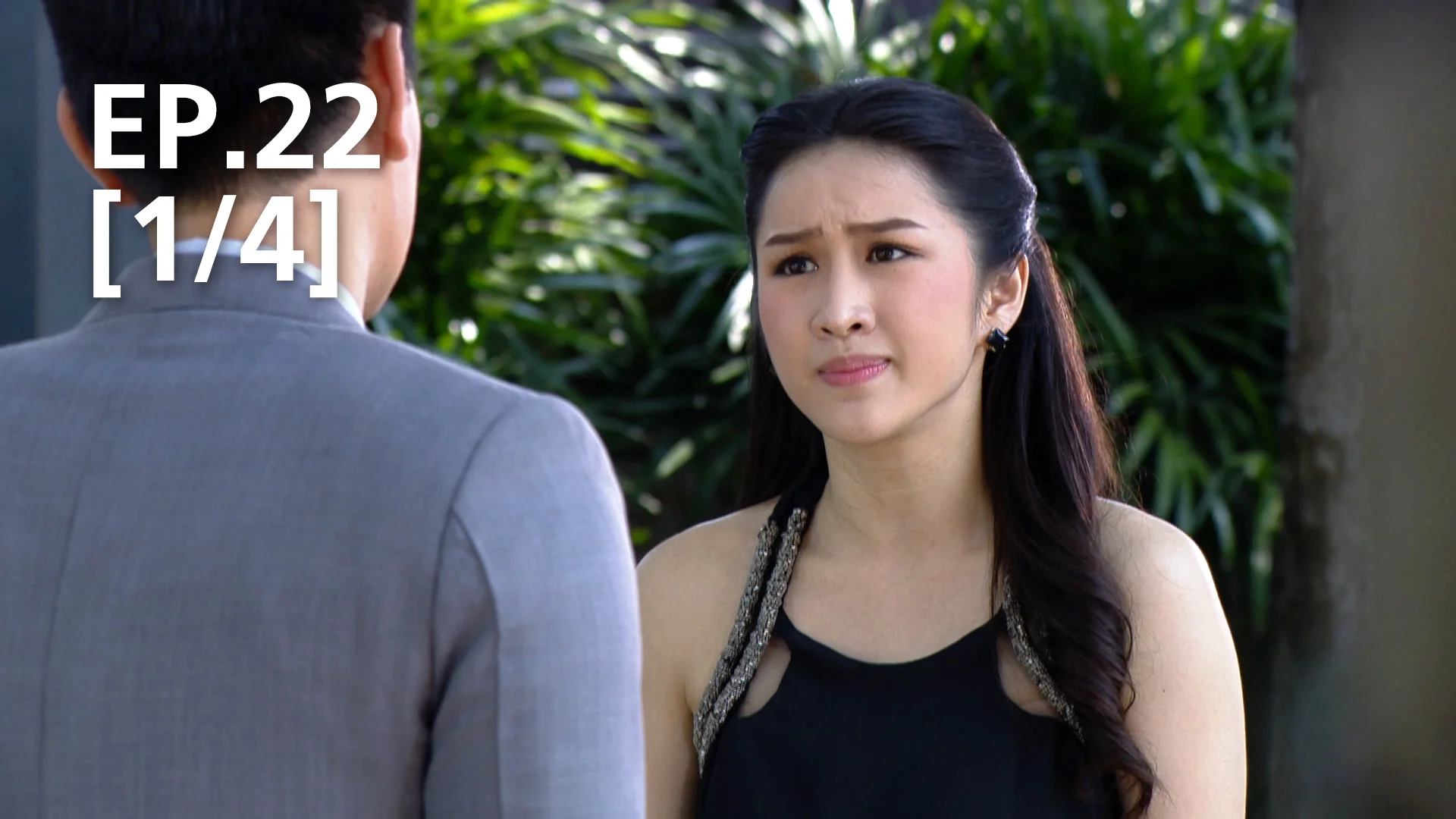 EP.22 [1/4] | ใจลวง - ดูซีรี่ส์ออนไลน์