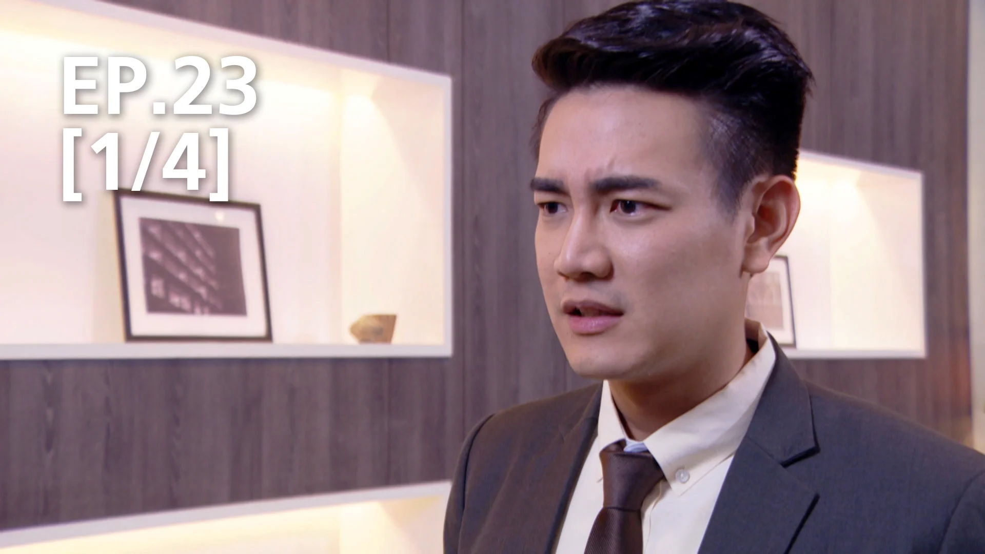 EP.23 [1/4] | ใจลวง - ดูซีรี่ส์ออนไลน์