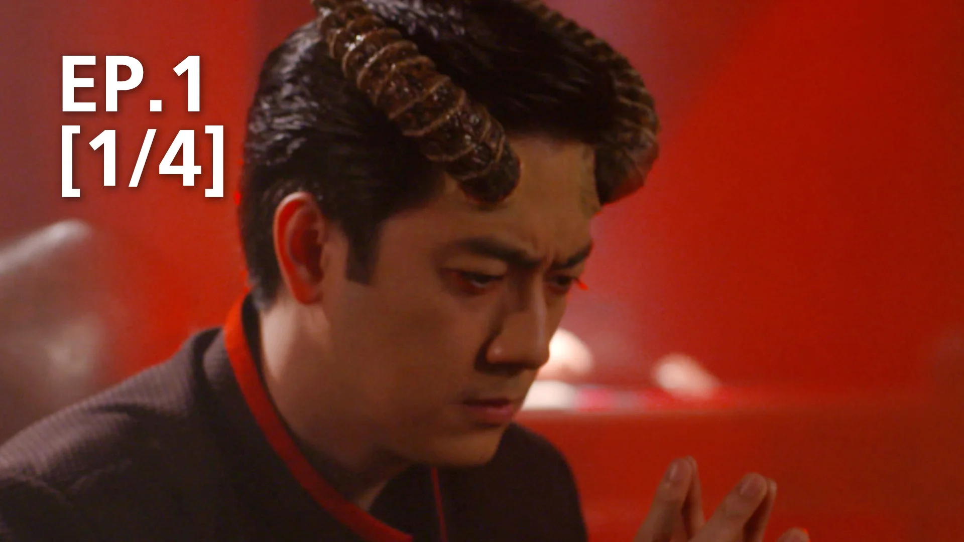 EP.01 [1/4] | มัจจุราชฮอลิเดย์ - ดูซีรี่ส์ออนไลน์