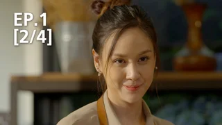 มัจจุราชฮอลิเดย์ - ดูซีรี่ส์ออนไลน์