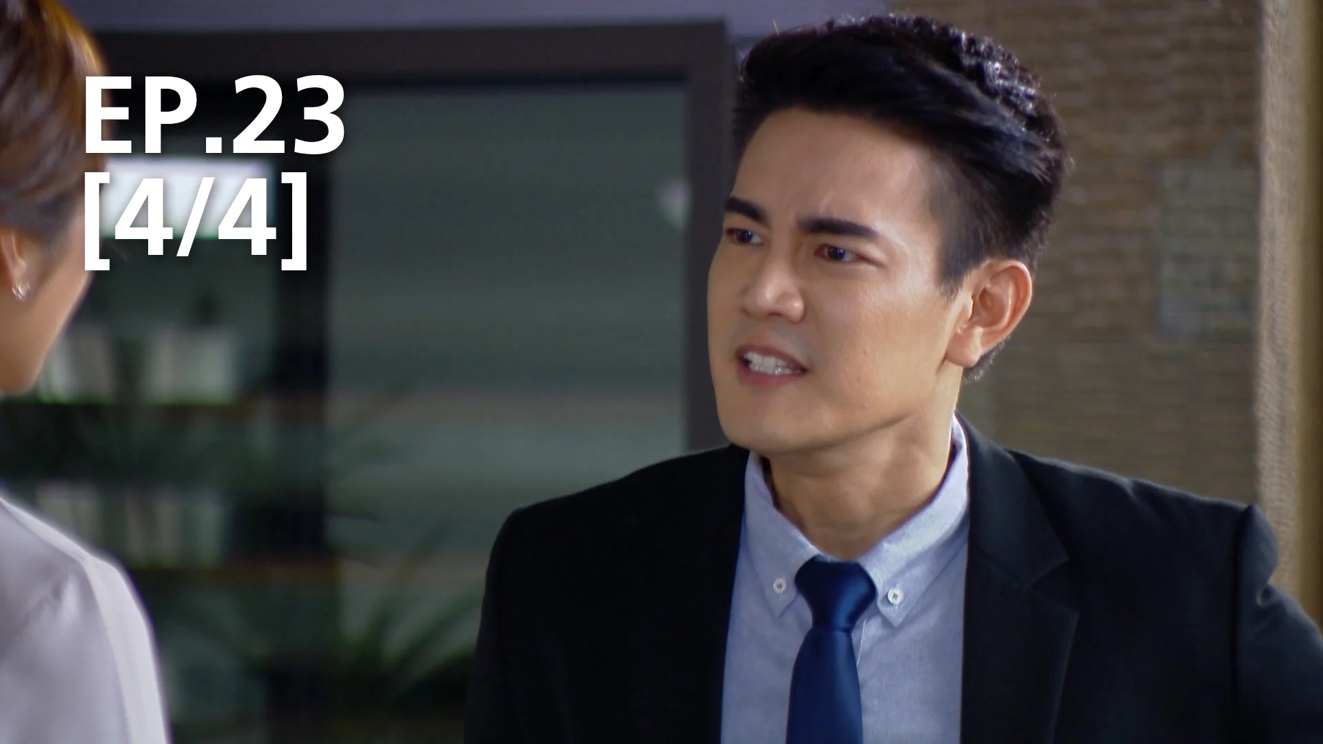 EP.23 [4/4] | ใจลวง - ดูซีรี่ส์ออนไลน์