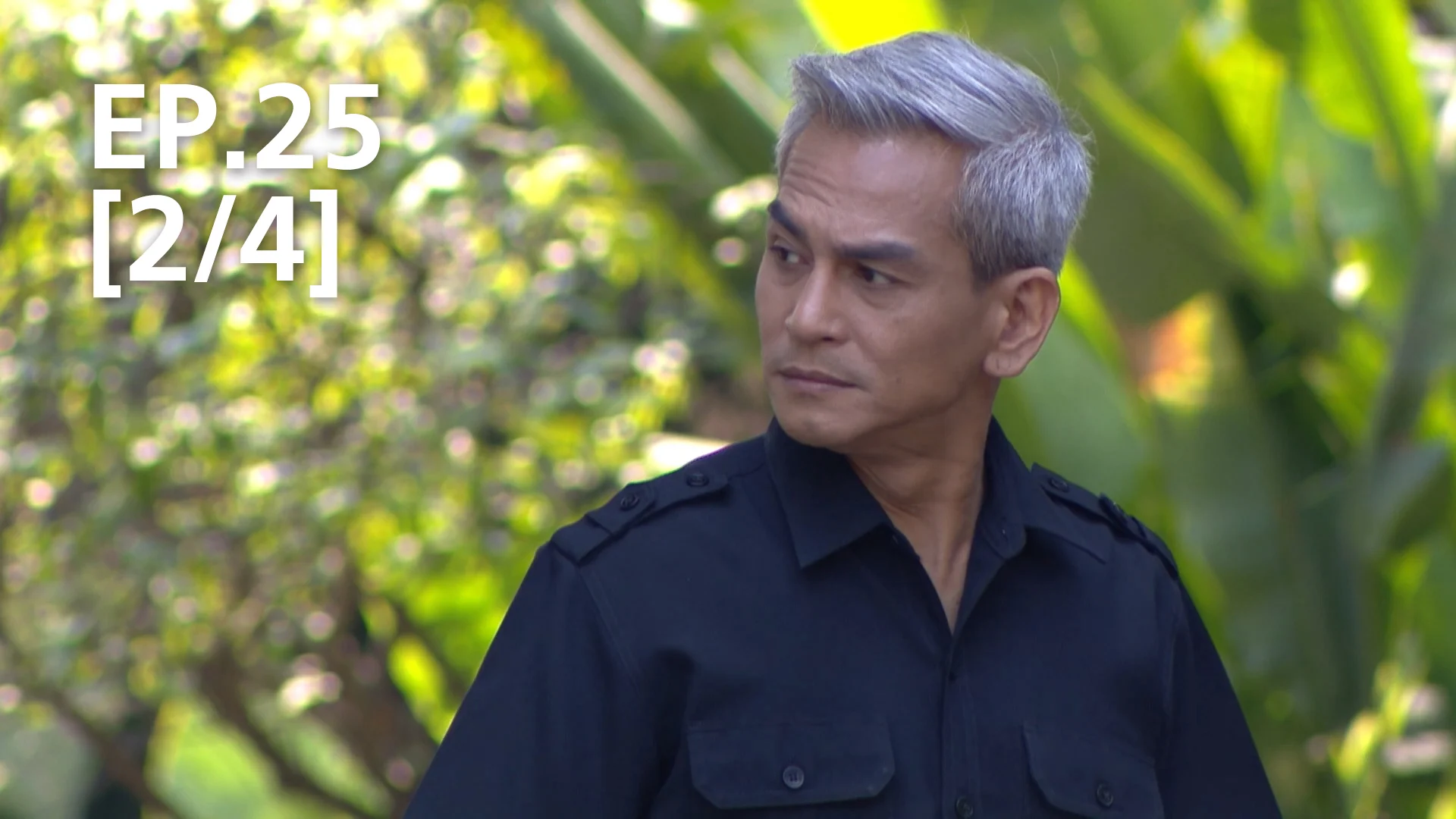 EP.25 [2/4] | ใจลวง - ดูซีรี่ส์ออนไลน์