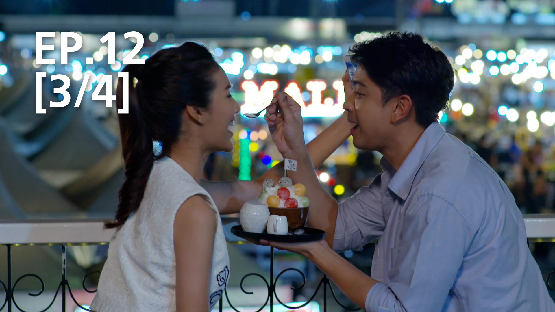 EP.12 [3/4] | มัจจุราชฮอลิเดย์ - ดูซีรี่ส์ออนไลน์