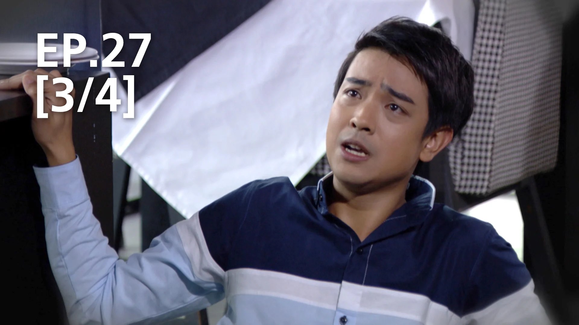 EP.27 [3/4] | ใจลวง - ดูซีรี่ส์ออนไลน์