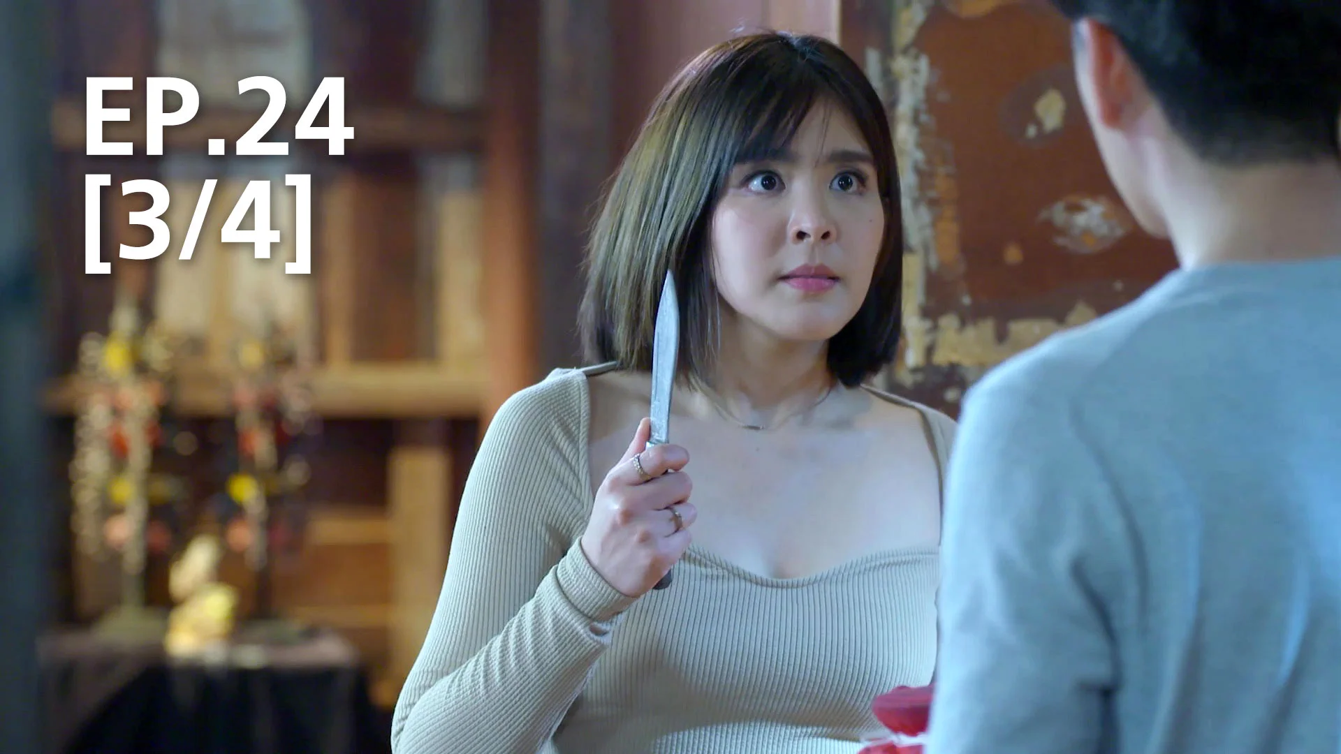 EP.24 [3/4] | เรือนชฎานาง - ดูซีรี่ส์ออนไลน์