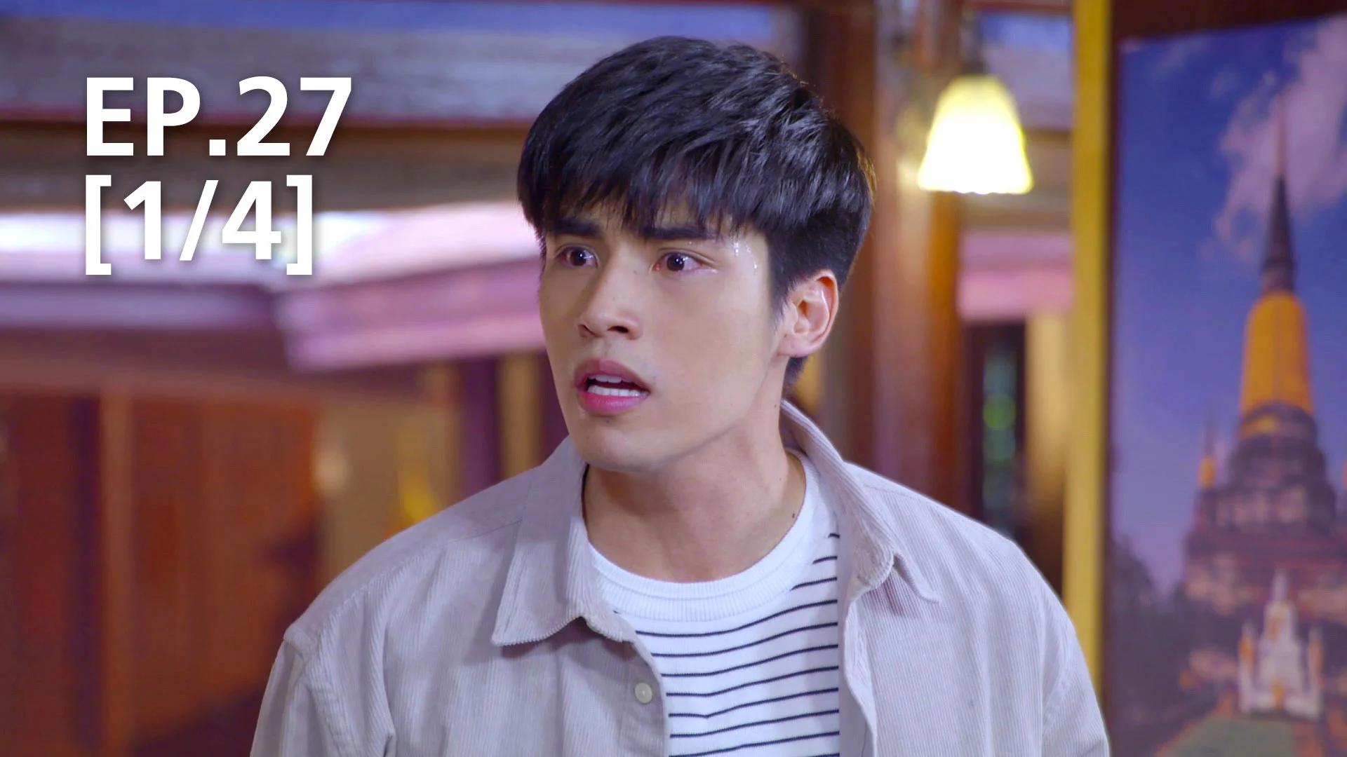 EP.27 [1/4] | เรือนชฎานาง - ดูซีรี่ส์ออนไลน์