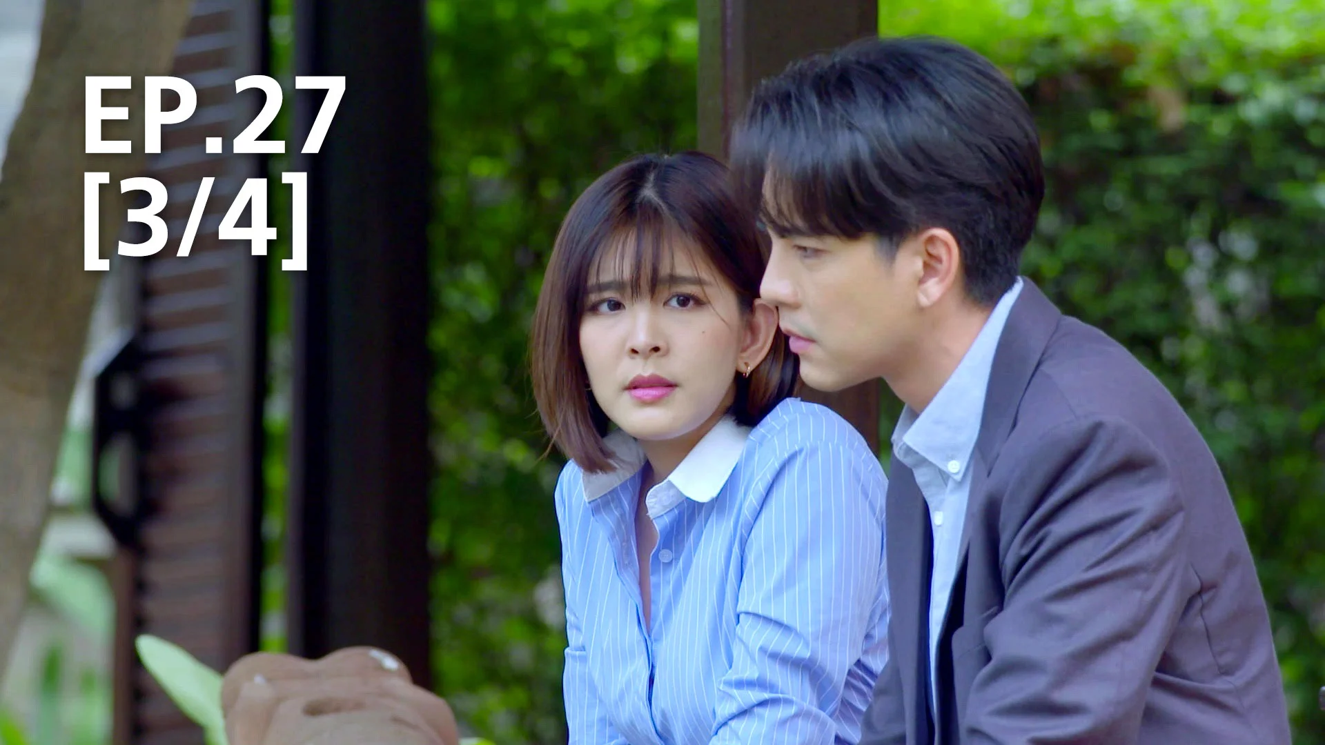 EP.27 [3/4] | เรือนชฎานาง - ดูซีรี่ส์ออนไลน์