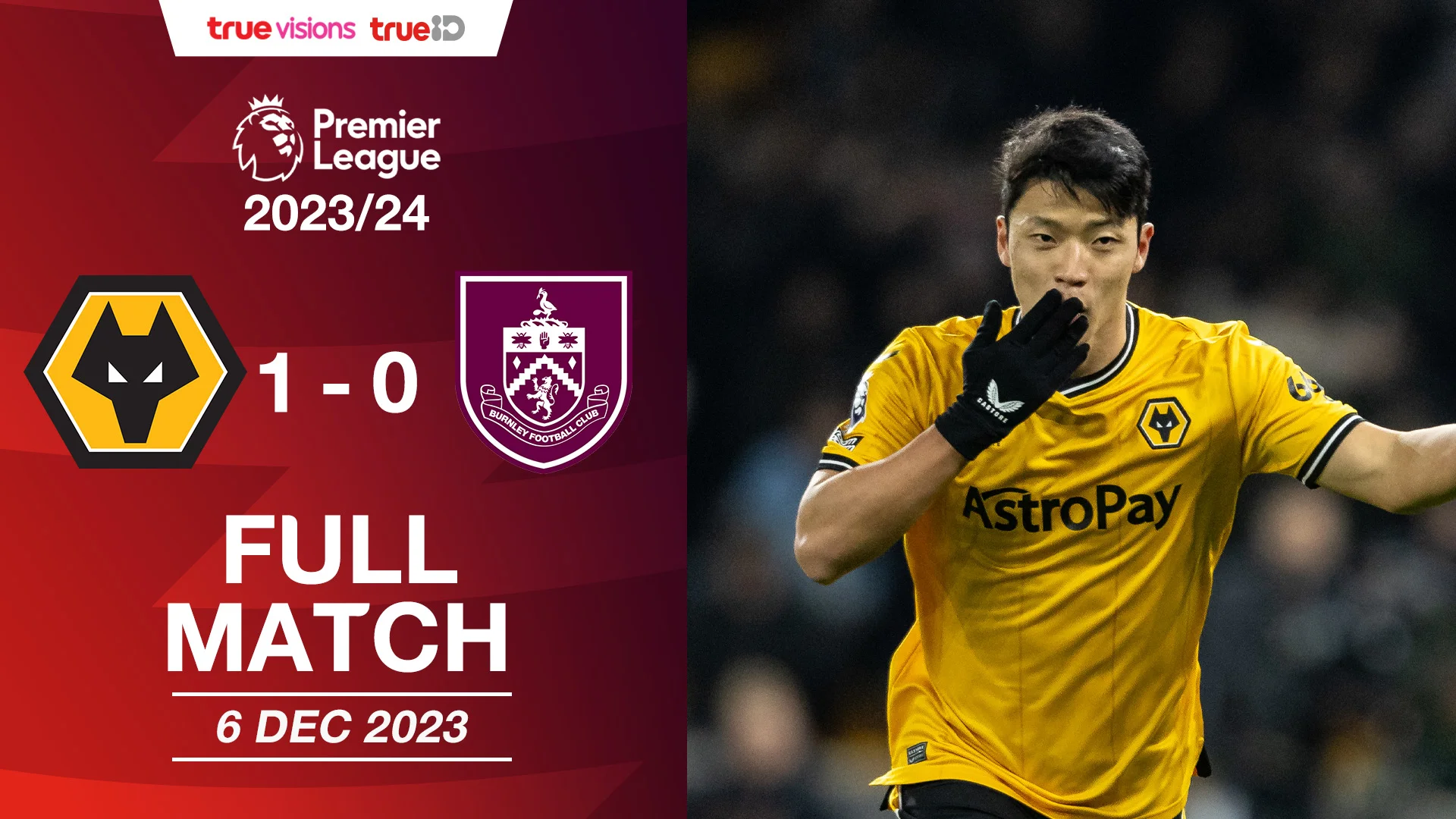 Wolverhampton VS Burnley : EPL 2023/24 Full Match วูล์ฟแฮมป์ตัน VS เบิร์นลี่ย์ : พรีเมียร์ลีก ...