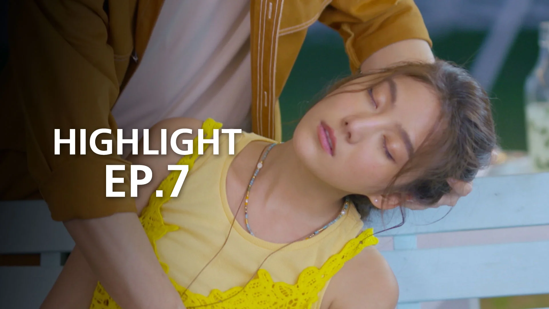 ไฮไลต์ EP.7-1 | สูตรลับขโมยใจ - ดูหนังออนไลน์