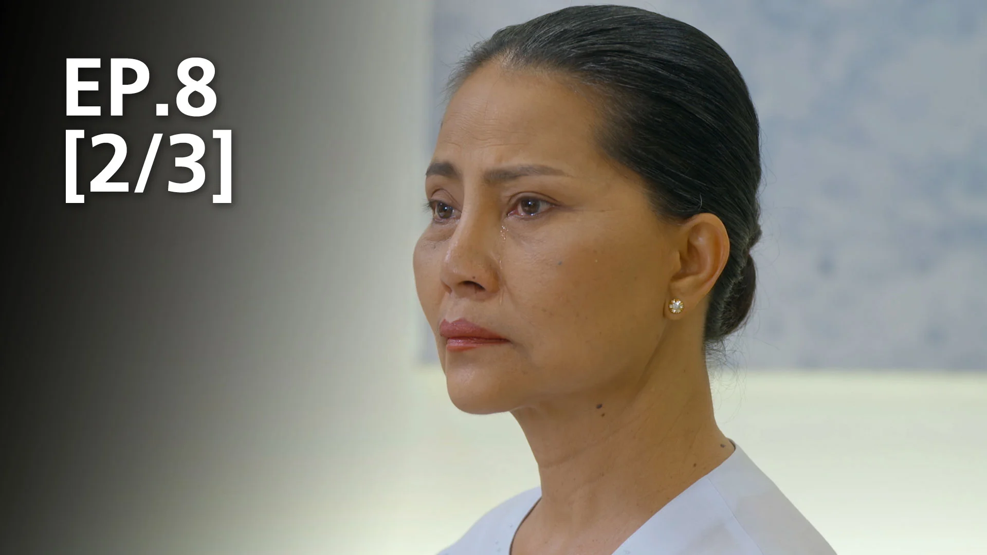 EP.08 [2/3] สูตรลับขโมยใจ - ดูซีรี่ส์ออนไลน์