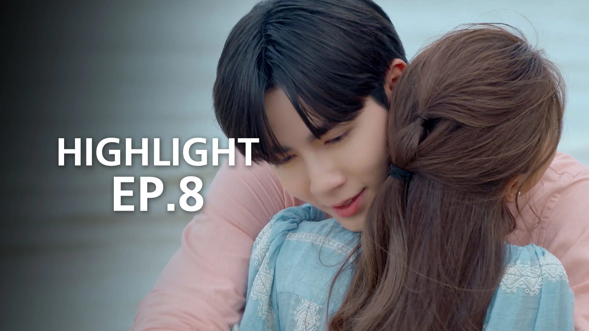 Highlight EP.8-3 | สูตรลับขโมยใจ - Watch Movies Online