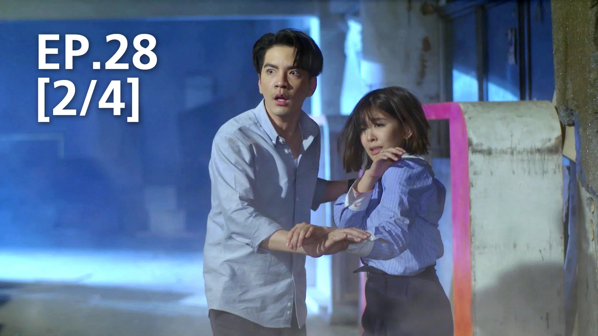 EP.28 [2/4] | เรือนชฎานาง - ดูซีรี่ส์ออนไลน์