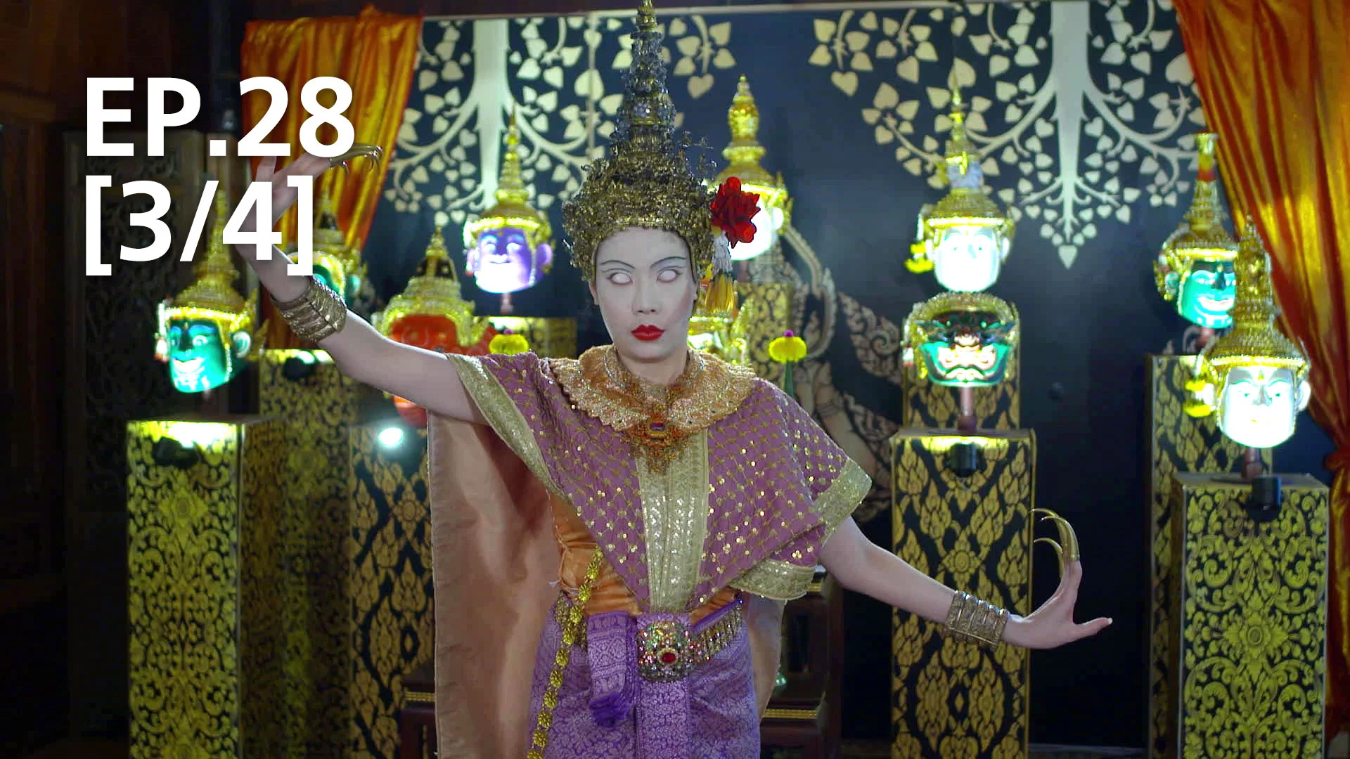 EP.28 [3/4] | เรือนชฎานาง - ดูซีรี่ส์ออนไลน์