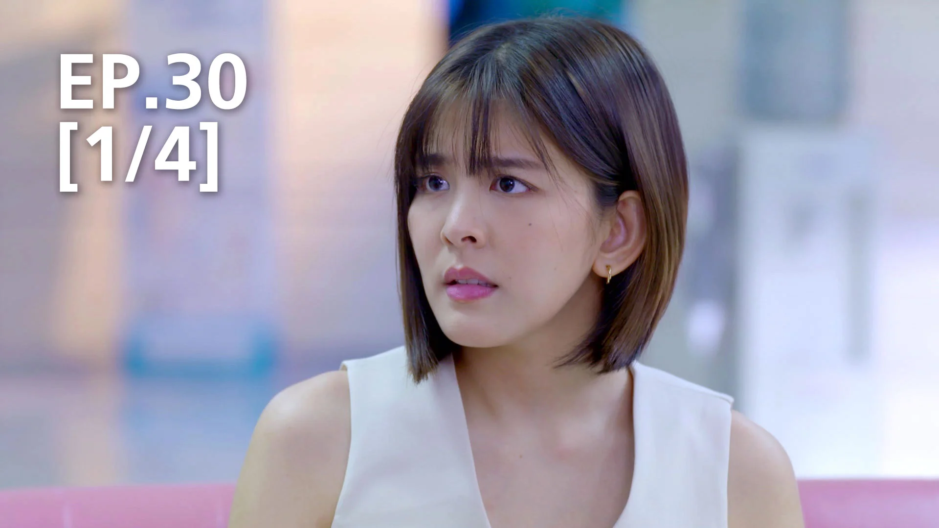 EP.30 [1/4] | เรือนชฎานาง - ดูซีรี่ส์ออนไลน์