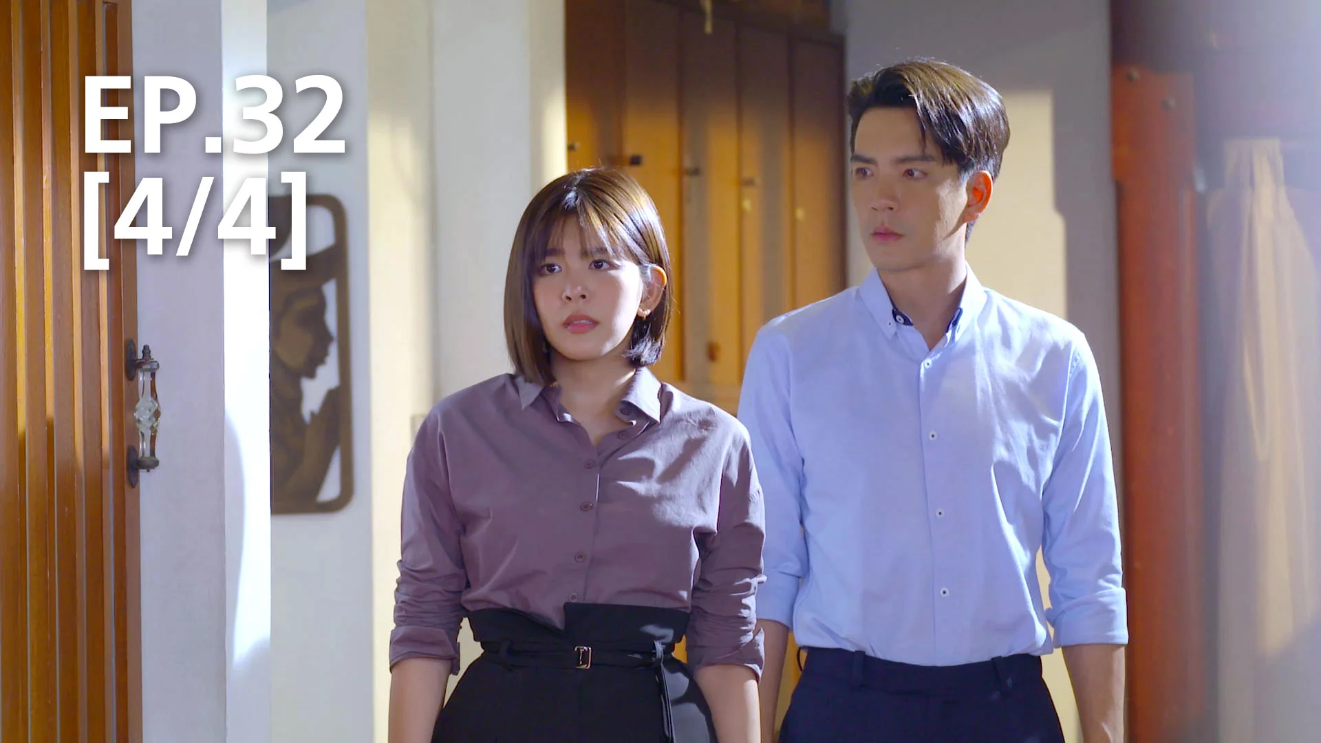 EP.32 [4/4] | เรือนชฎานาง - ดูซีรี่ส์ออนไลน์