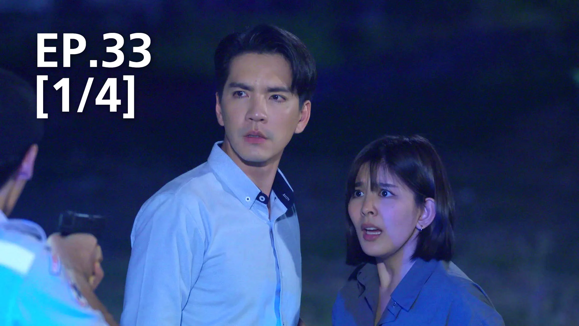 EP.33 [1/4] | เรือนชฎานาง - ดูซีรี่ส์ออนไลน์