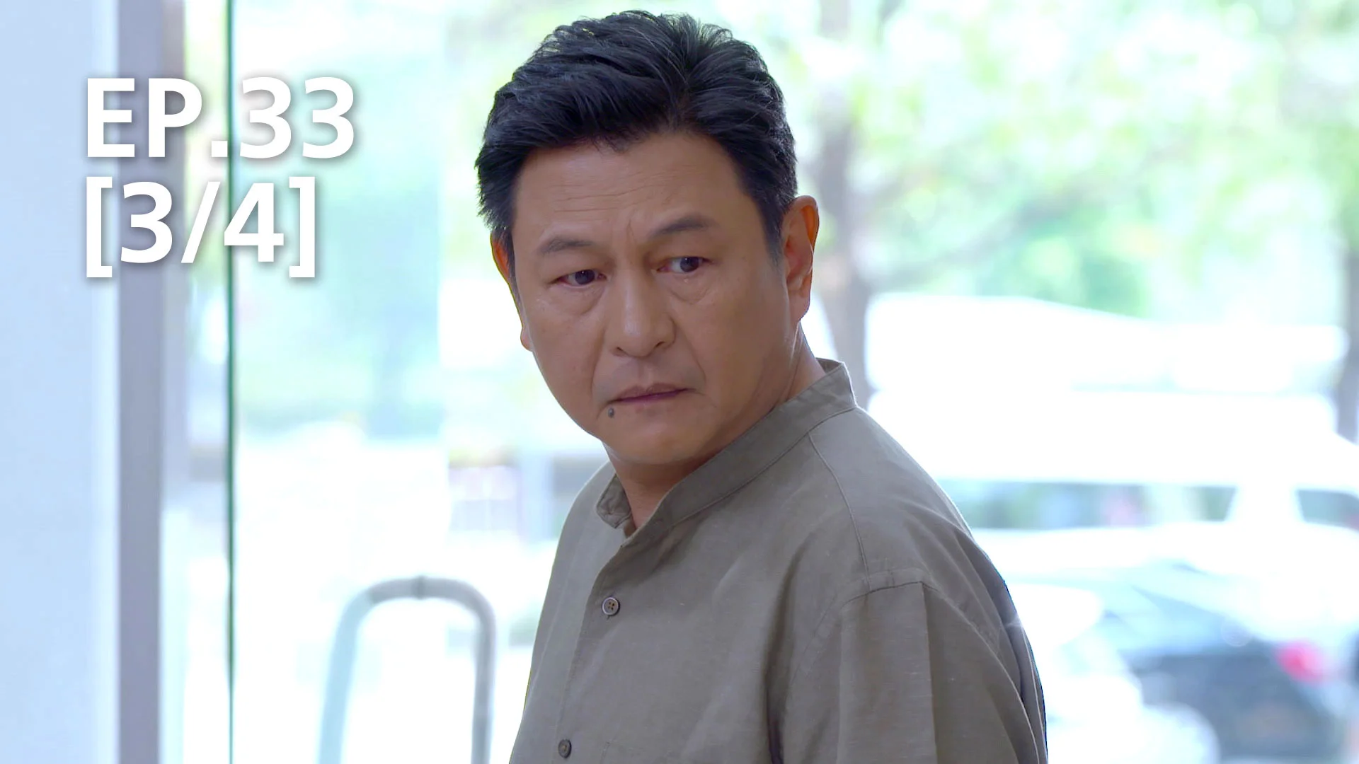 EP.33 [3/4] | เรือนชฎานาง - ดูซีรี่ส์ออนไลน์