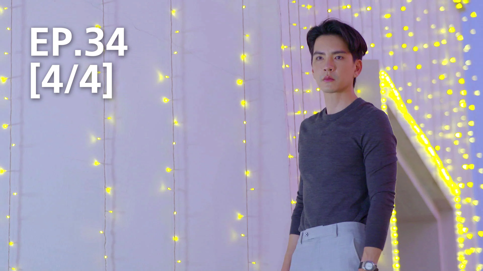 EP.34 [4/4] | เรือนชฎานาง - ดูซีรี่ส์ออนไลน์