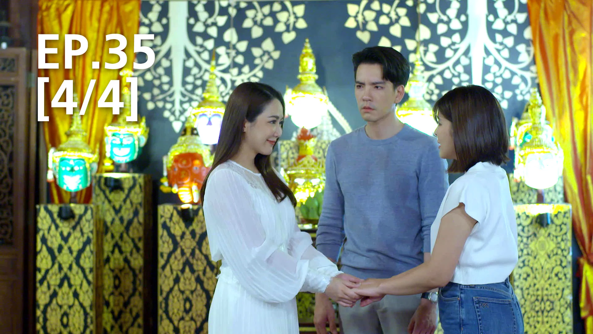EP.35 [4/4] | เรือนชฎานาง - ดูหนังออนไลน์
