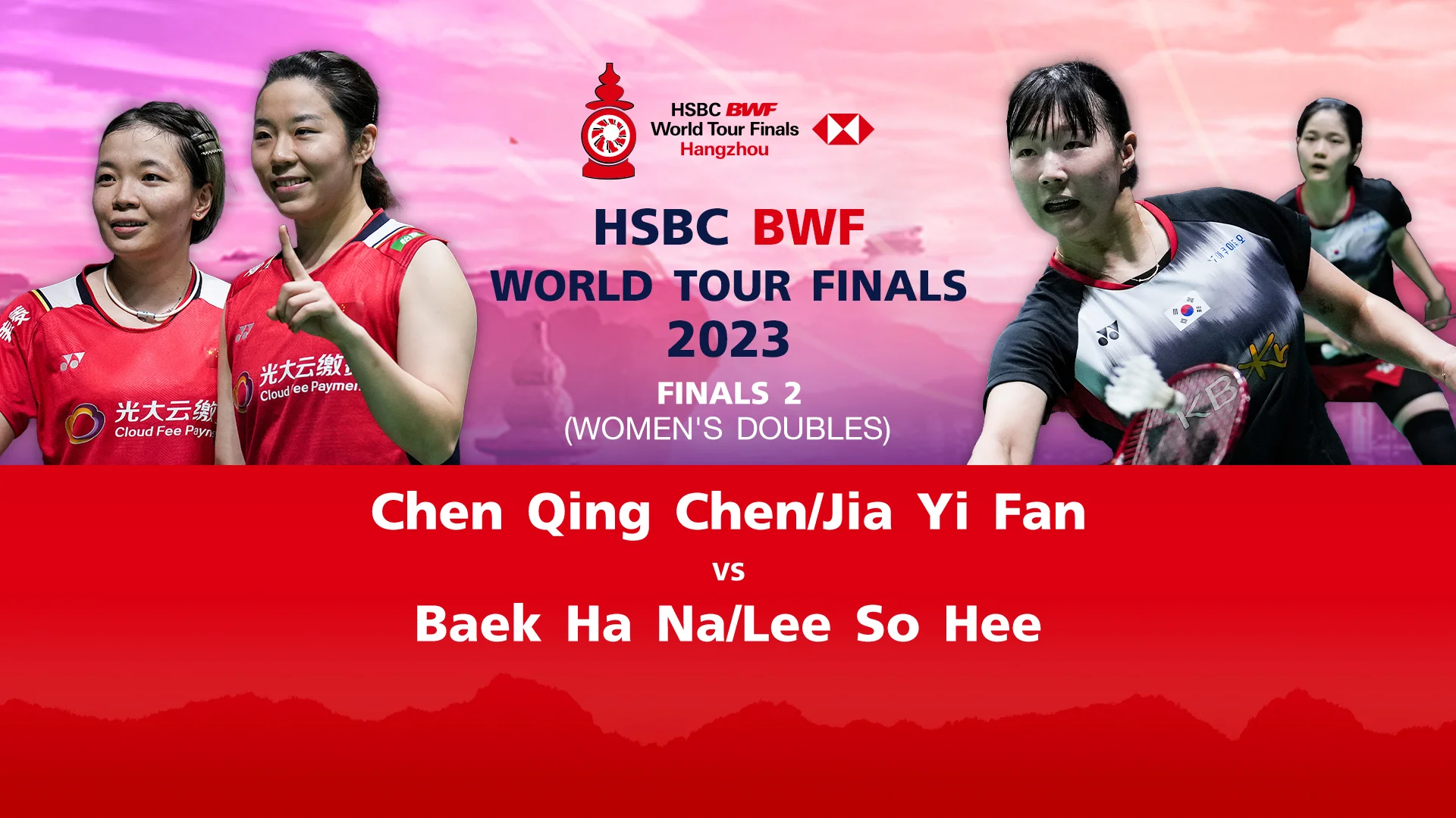 Chen Q.C./Jia Y.F. VS Baek H.N./Lee S.H. (Final WD) : HSBC BWF World Tour Finals 2023 - ดูหนัง ...