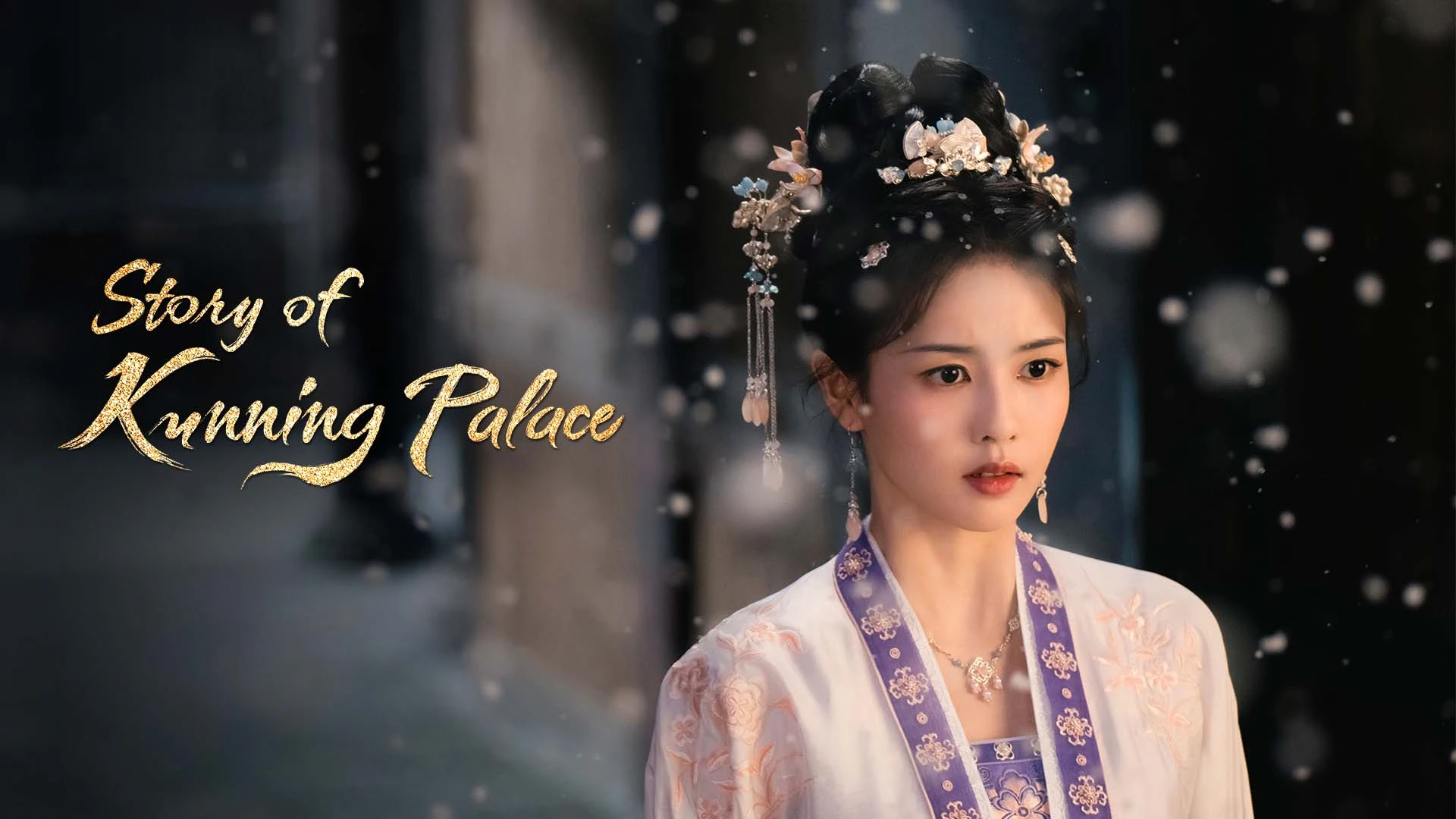 Teaser: Story of Kunning Palace - Watch Movies Online
