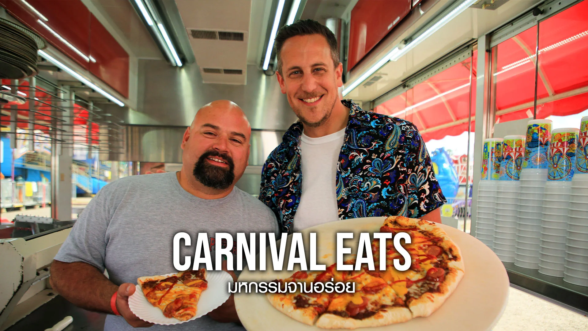 มหกรรมจานอร่อย ปี 9 - Watch Series Online