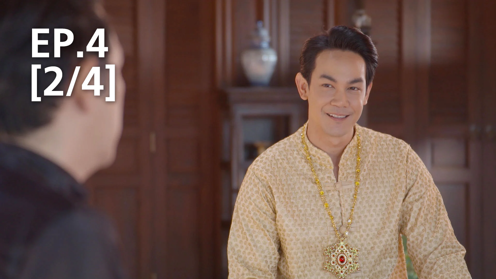 EP.04 [2/4] | วิญญาณแพศยา - ดูซีรี่ส์ออนไลน์