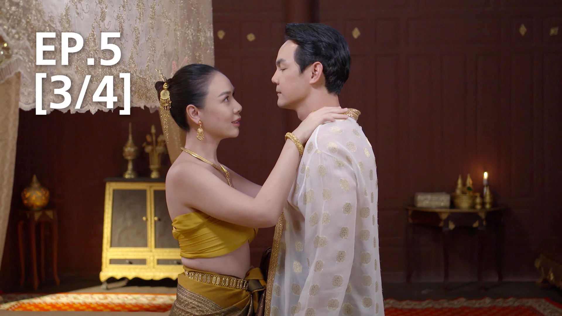 EP.05 [3/4] | วิญญาณแพศยา - ดูซีรี่ส์ออนไลน์