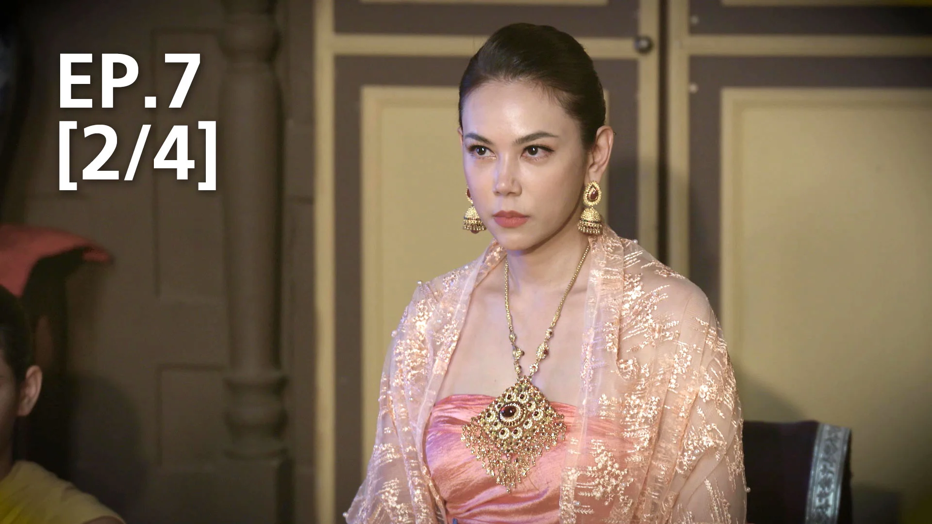 EP.07 [2/4] | วิญญาณแพศยา - ดูซีรี่ส์ออนไลน์