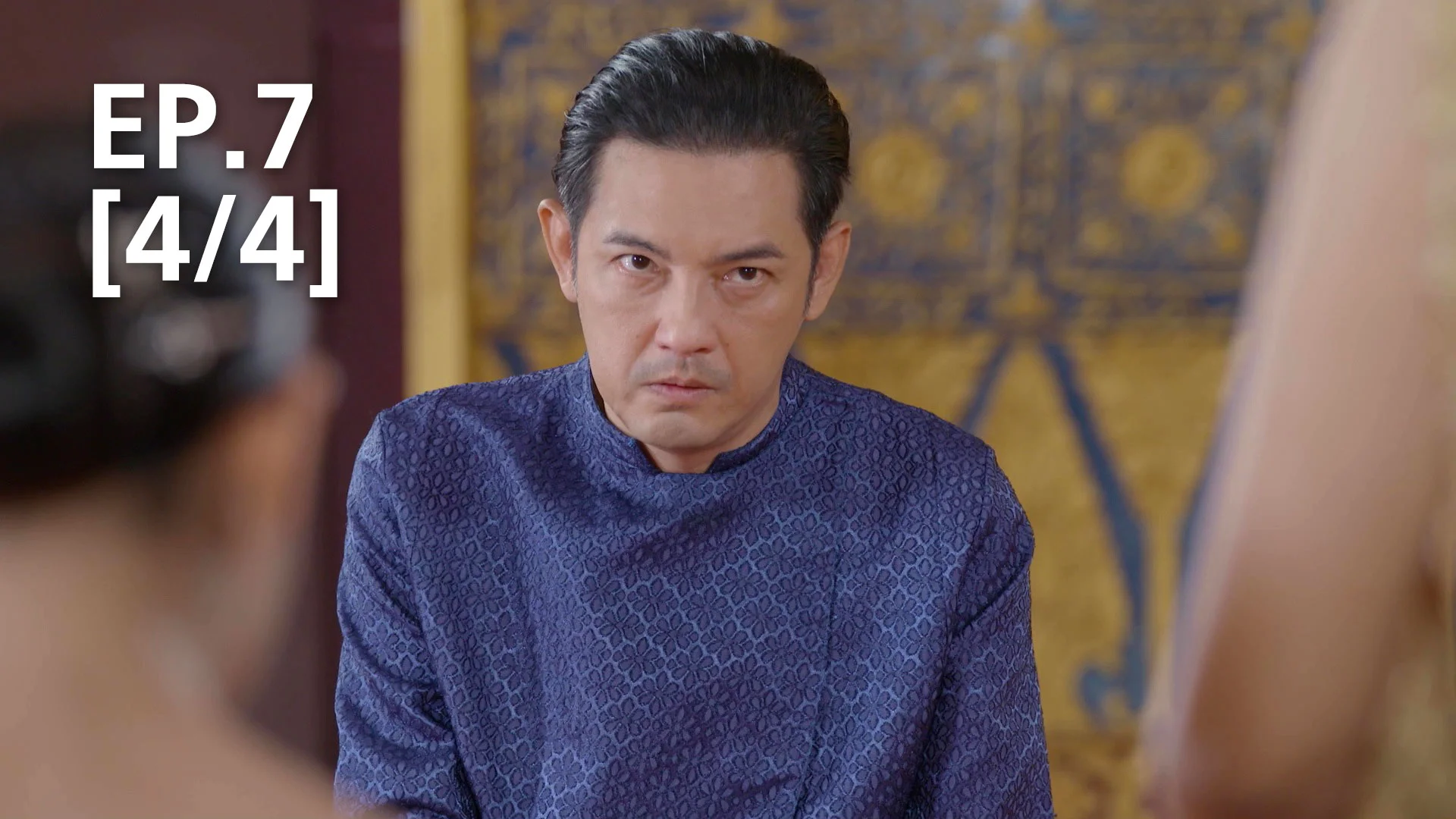 EP.07 [4/4] | วิญญาณแพศยา - ดูซีรี่ส์ออนไลน์