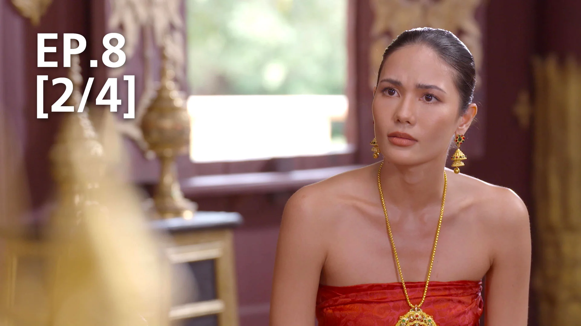 EP.08 [2/4] | วิญญาณแพศยา - ดูซีรี่ส์ออนไลน์