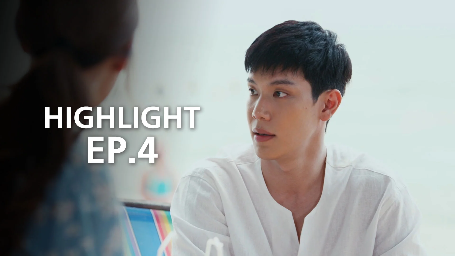 ไฮไลต์ EP.4-2 | สตาร์ทอัพ - ดูหนังออนไลน์