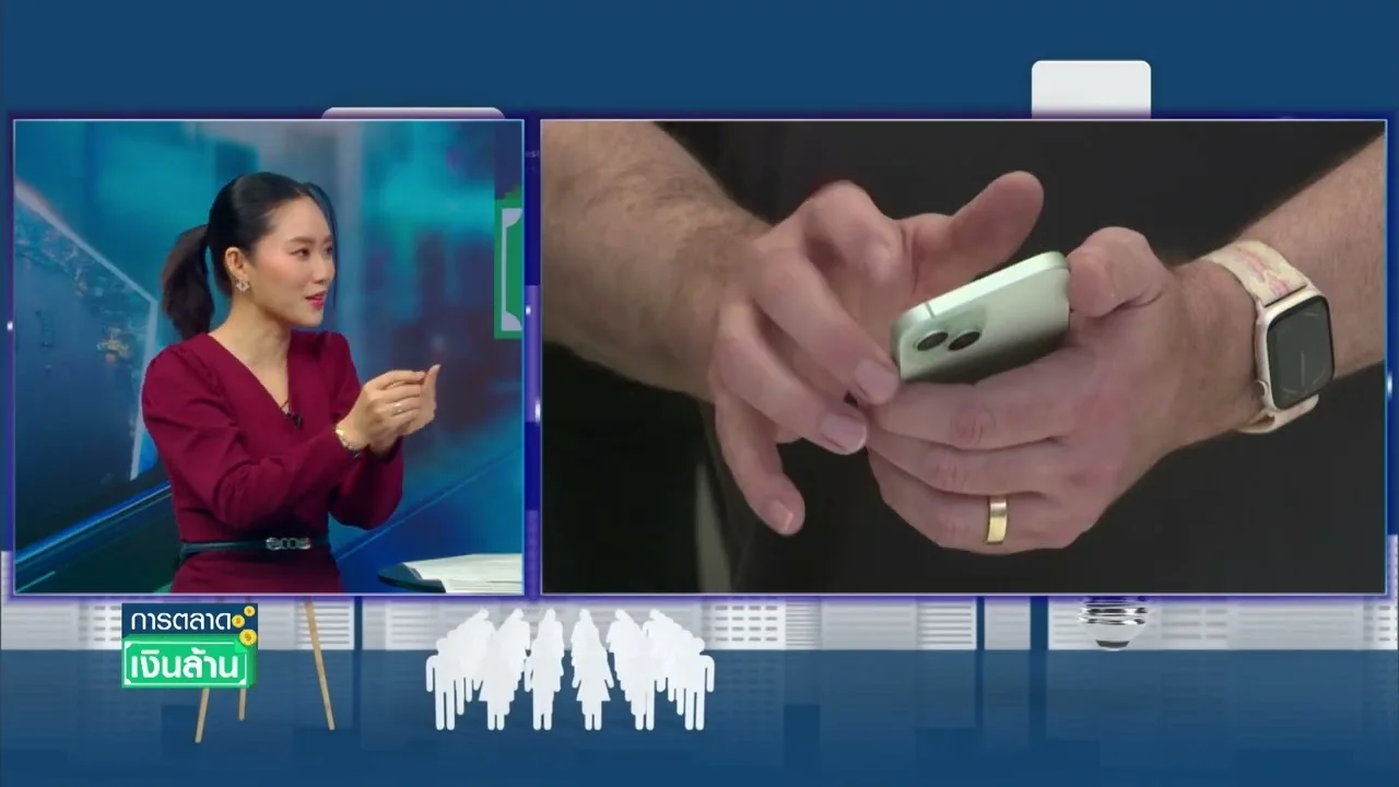 "ซัมซุง" ท้าชน "แอปเปิล" ฟีเจอร์สุขภาพ | การตลาดเงินล้าน | TNN |24 ม.ค. 67 - Watch Movies Online