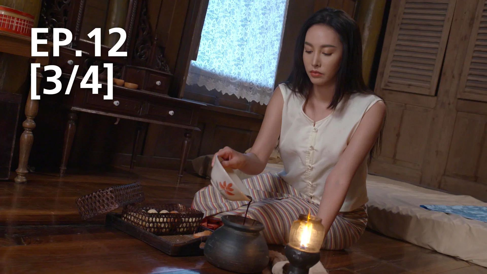 EP.12 [3/4] | วิญญาณแพศยา - ดูซีรี่ส์ออนไลน์