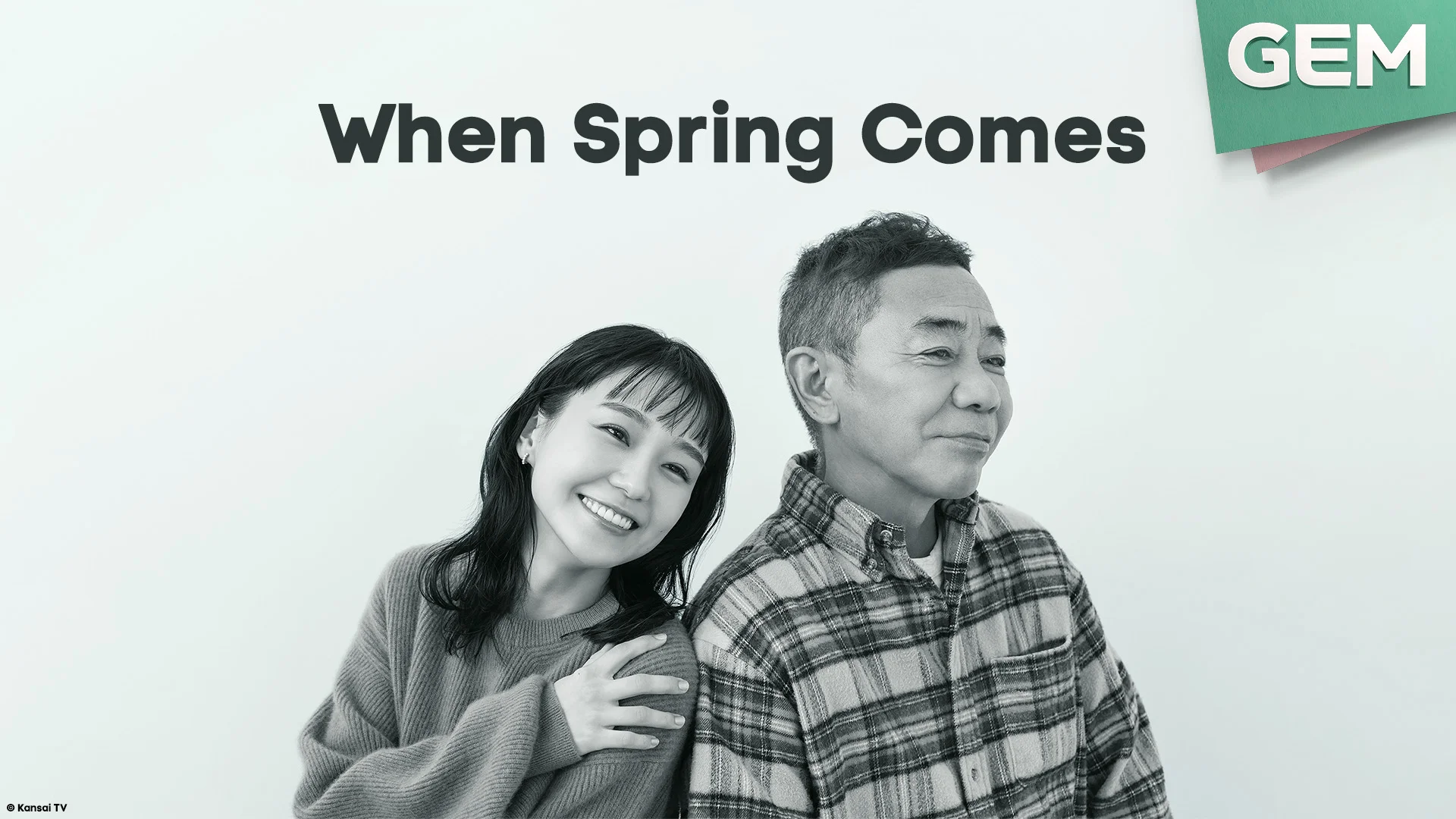 When Spring Comes - ดูซีรี่ส์ออนไลน์