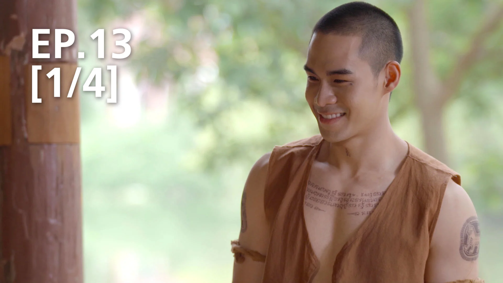 EP.13 [1/4] | วิญญาณแพศยา - ดูซีรี่ส์ออนไลน์