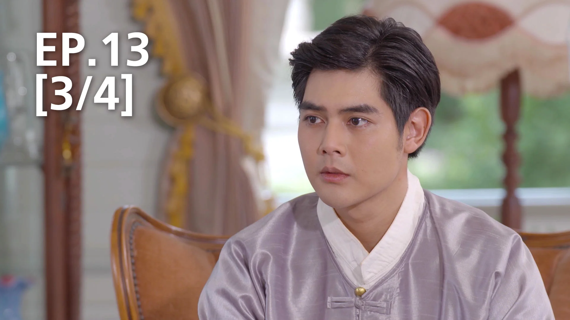 EP.13 [3/4] | วิญญาณแพศยา - ดูซีรี่ส์ออนไลน์