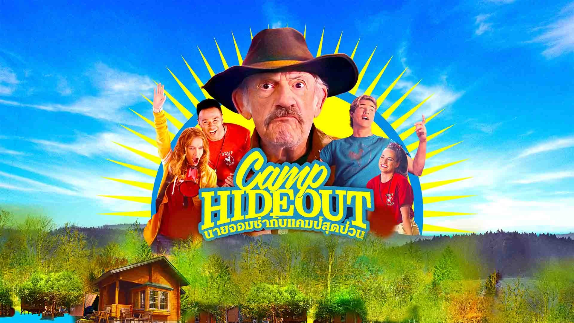 ตัวอย่าง: Camp Hideout - ดูหนังออนไลน์