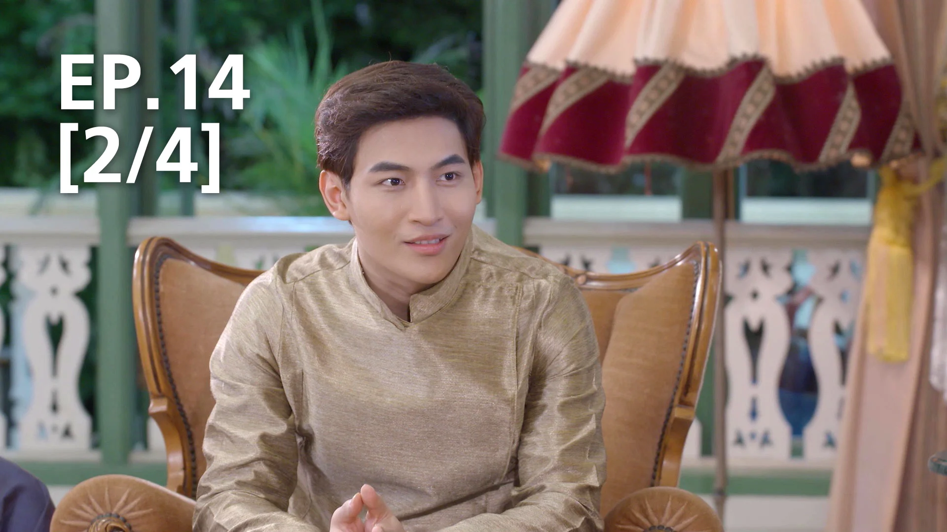 EP.14 [2/4] | วิญญาณแพศยา - ดูซีรี่ส์ออนไลน์