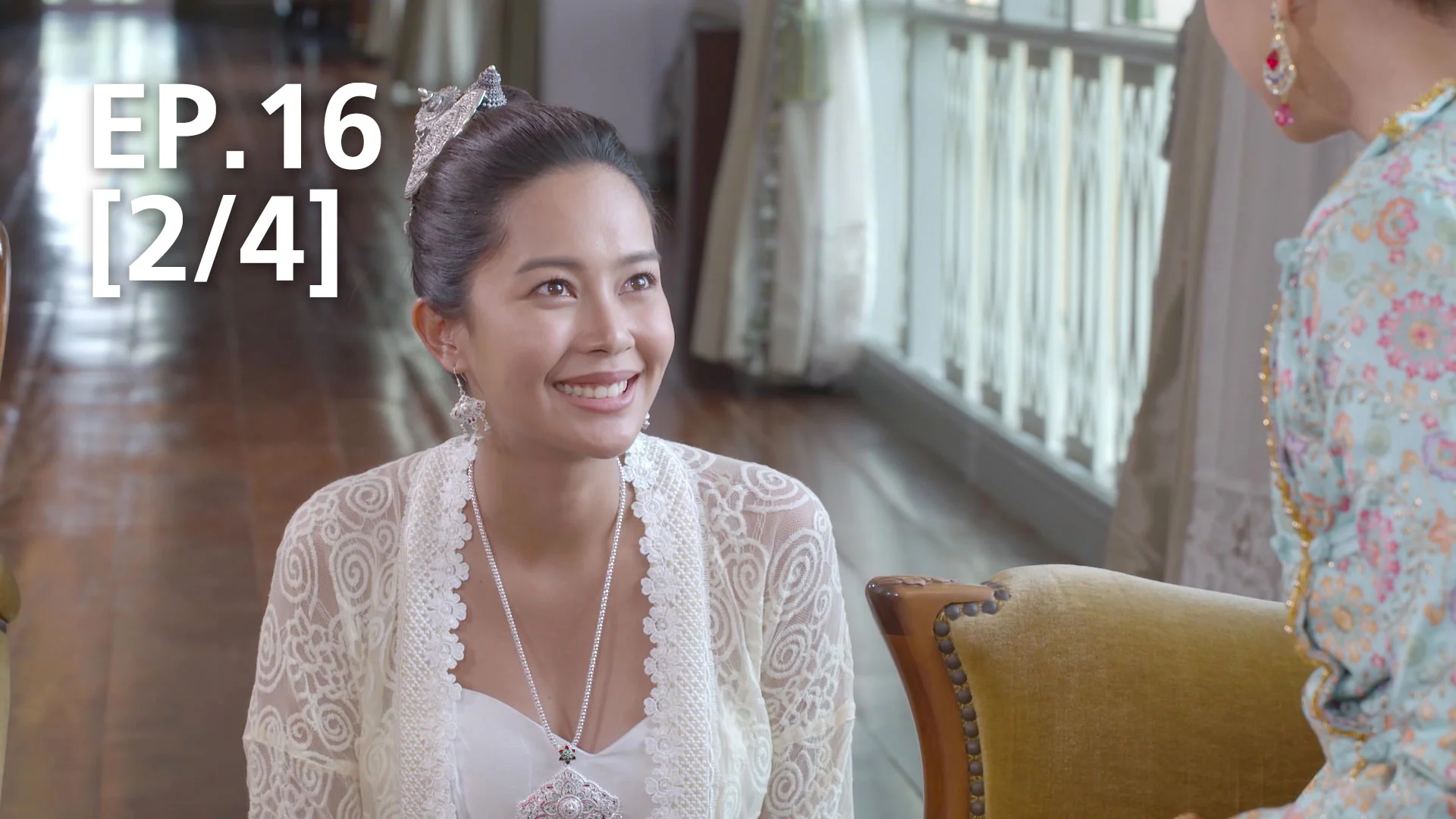 EP.16 [2/4] | วิญญาณแพศยา - ดูซีรี่ส์ออนไลน์